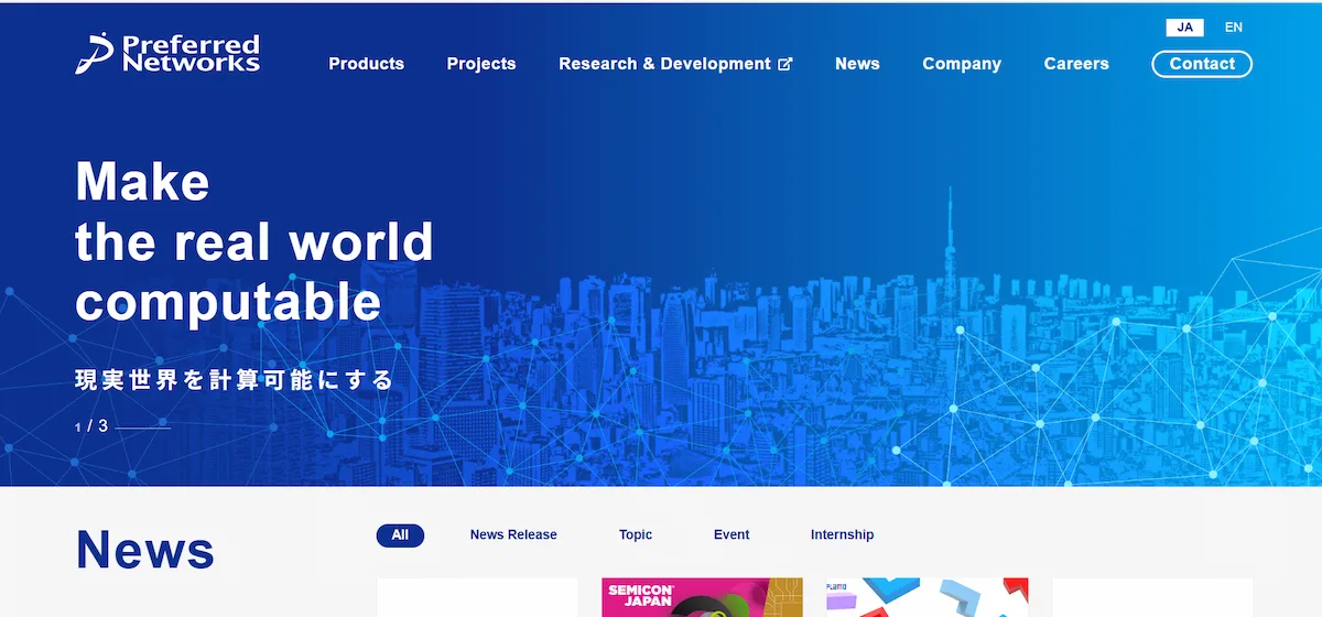 日本のテック企業を解説｜有名企業から急成長企業まで紹介｜BLOOM TECH Career BLOG for Global